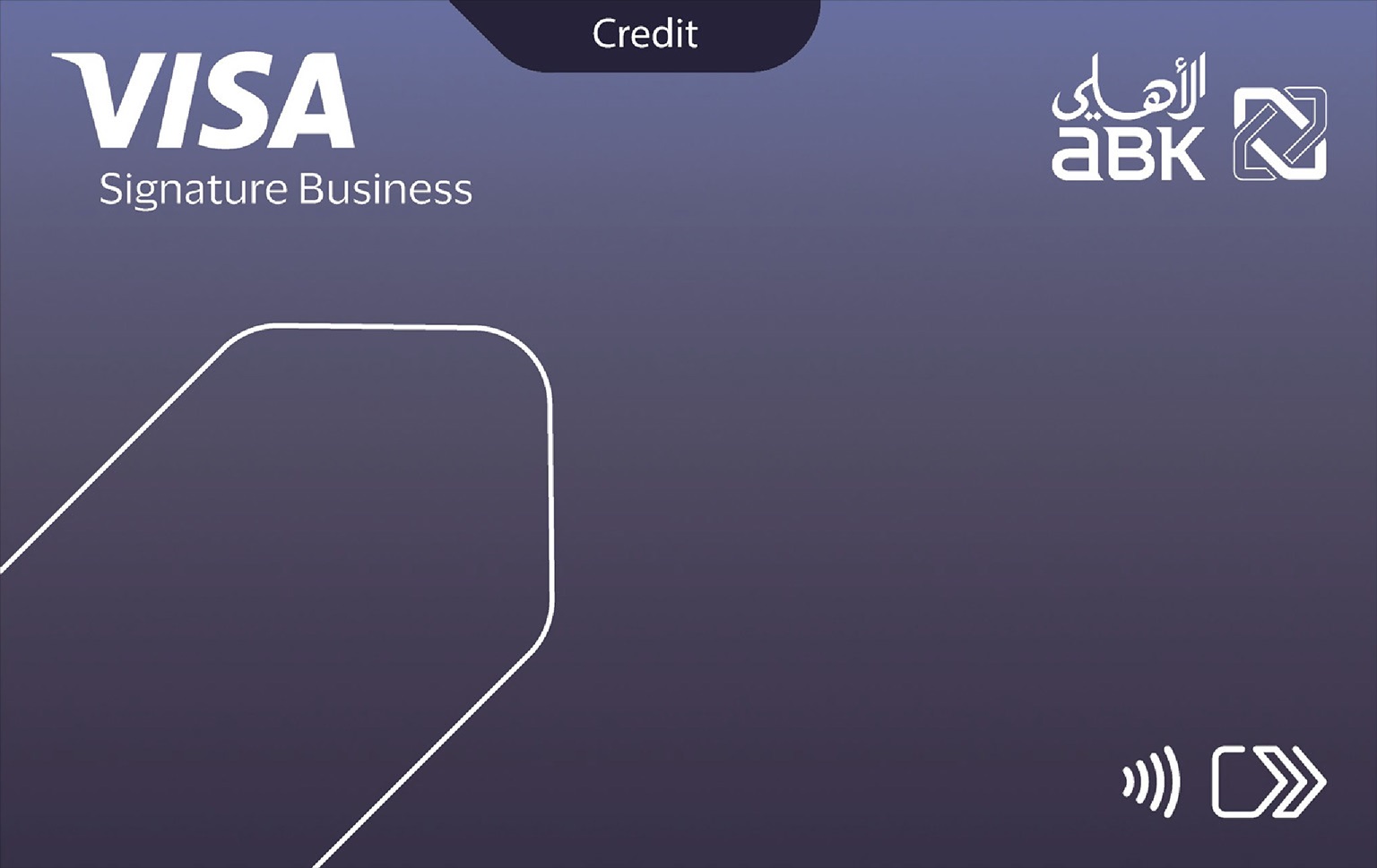 ABK - بطاقة الأهلي فيزا سيغنتشرالائتمانية للشركات